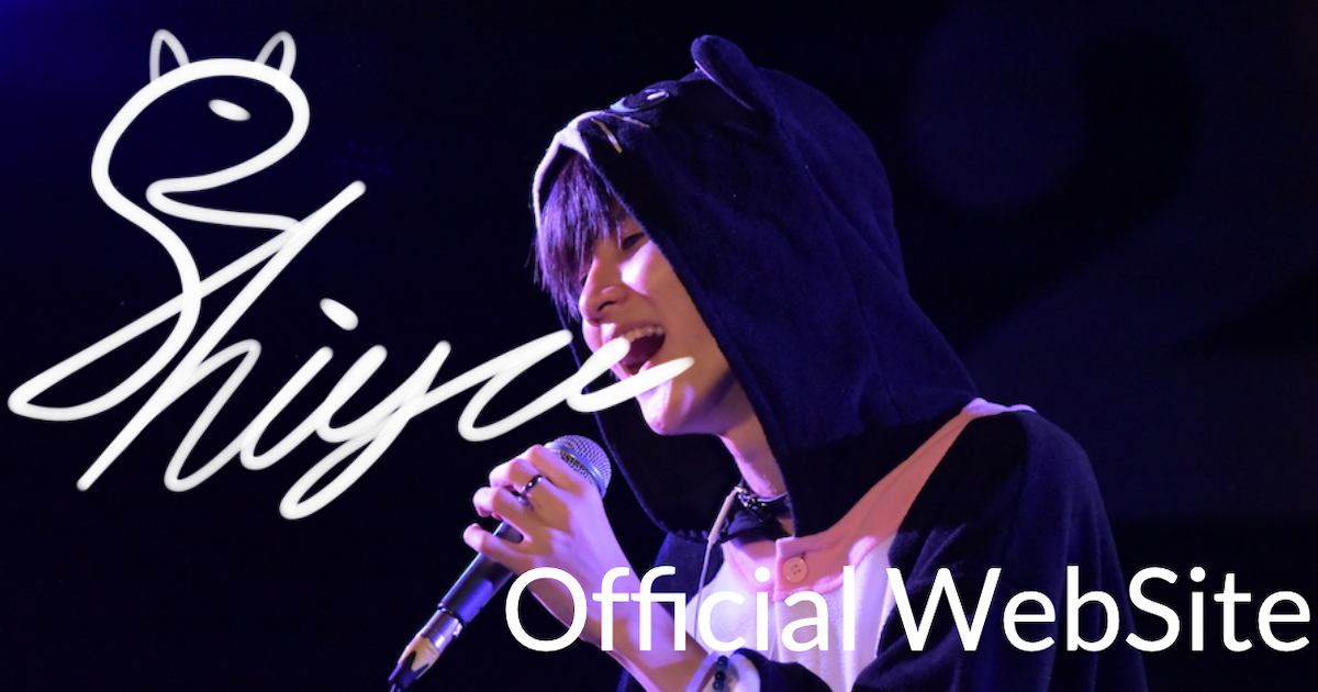 Shiyu Official WebSite
